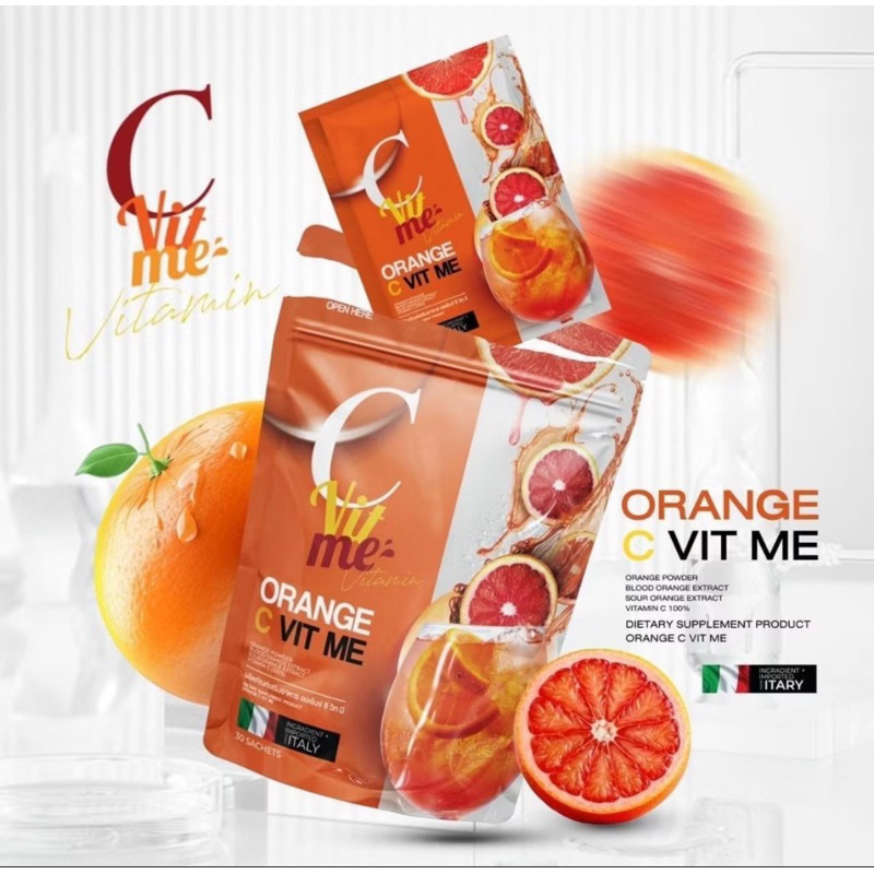 [ส่งฟรี ของแท้] NEW C VIT ME ชงดื่มส้มเลือด วิตามินซีเข้มข้น จากส้ม 1 ...