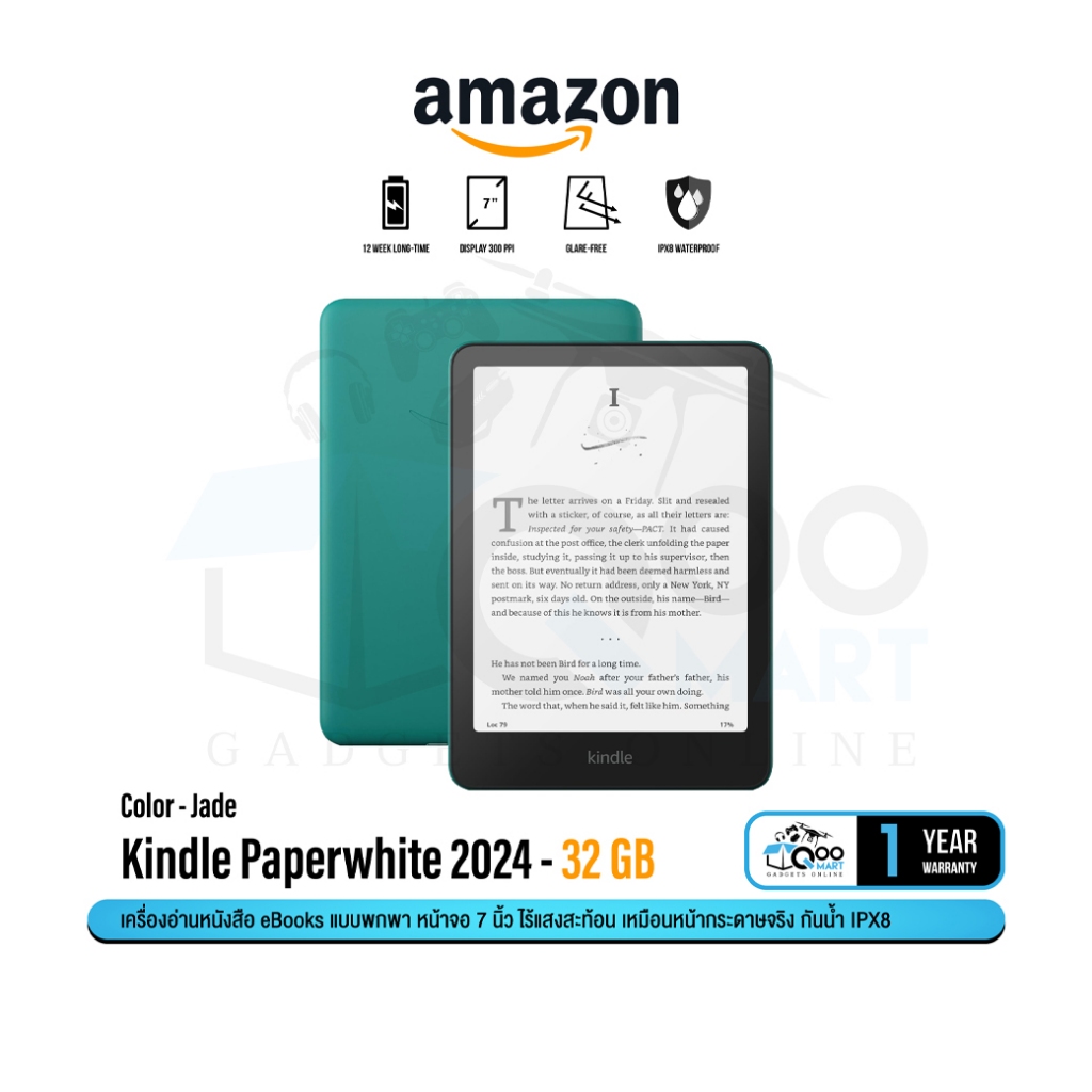 Amazon Kindle Paperwhite 2024 E-Reader (12th Gen) เครื่องอ่านหนังสือ จอ ...