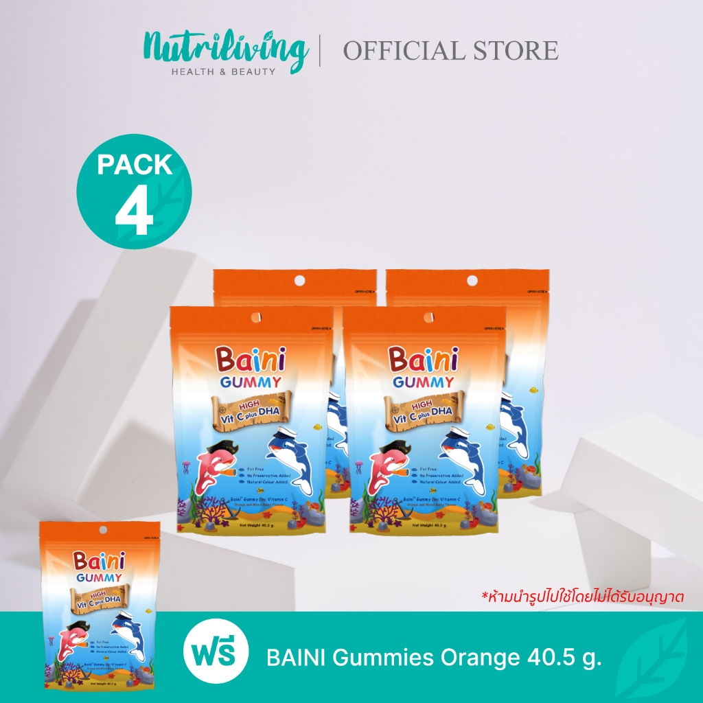 Baini Gummies 40.5 G. x 4 ซอง แถมฟรี 1 ซอง เบนิ กัมมี่ส์ รสส้ม มิกซ์ ...
