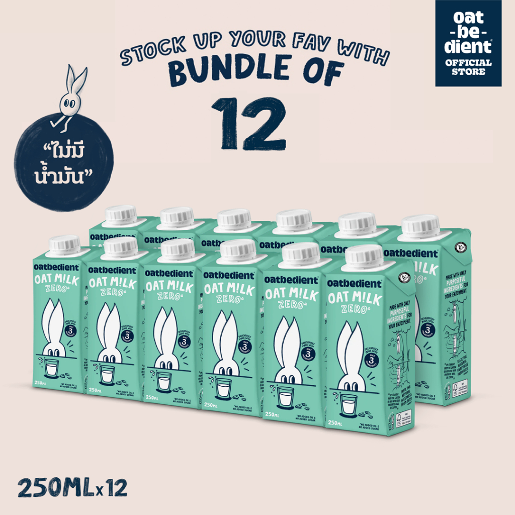 [12 กล่อง] นมโอ๊ตไม่มีน้ำมัน OATBEDIENT Oat Milk Zero 250 ml x12 โอทบีเดียนท์ นมโอ๊ต ซีโร่ ขนาด ...
