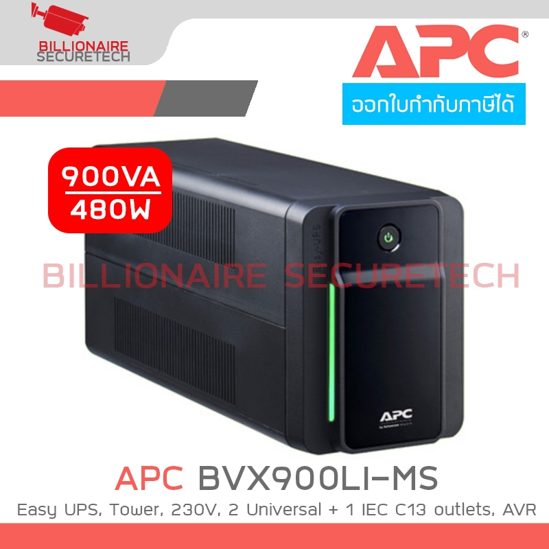 APC BVX900LI-MS : 900VA/480W Easy UPS, Tower, 230V, 2 Universal + 1 IEC ...