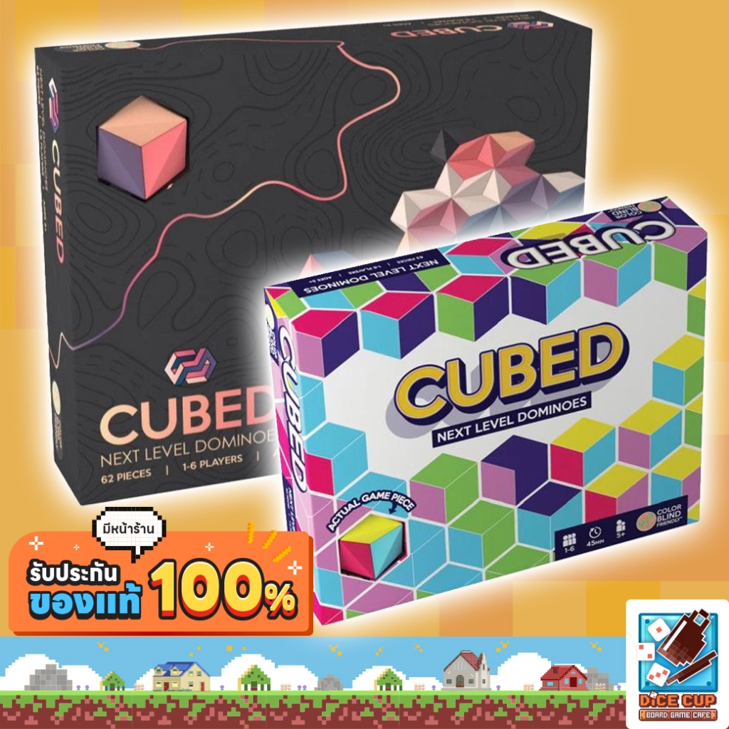 [ของแท้] Cubed: Next Level Dominoes Retail/ Cubed: Next Level Dominoes ...
