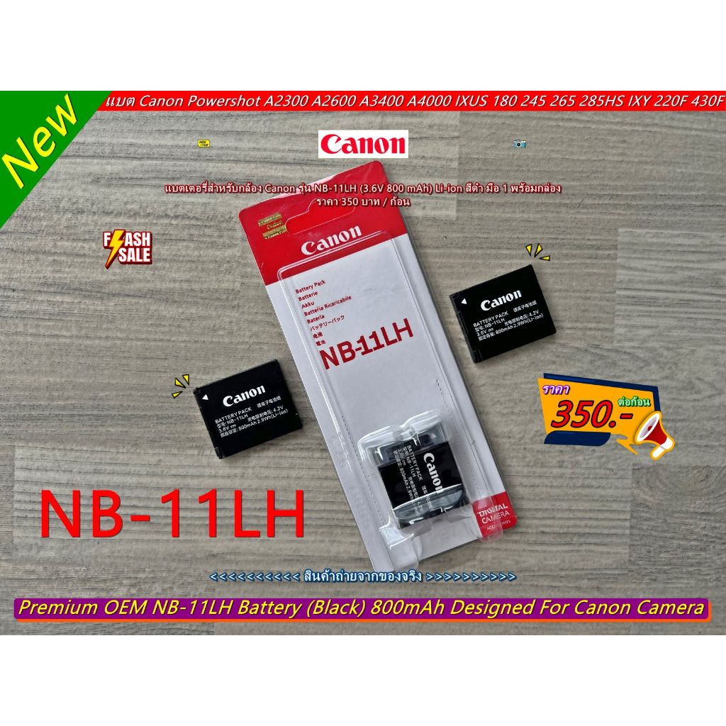 Canon NB-11LH แบตเตอร์รี่กล้อง Canon IXY 130 140 180 190 200 220F 420F 430F 630 650 IXUS 125 135 ...