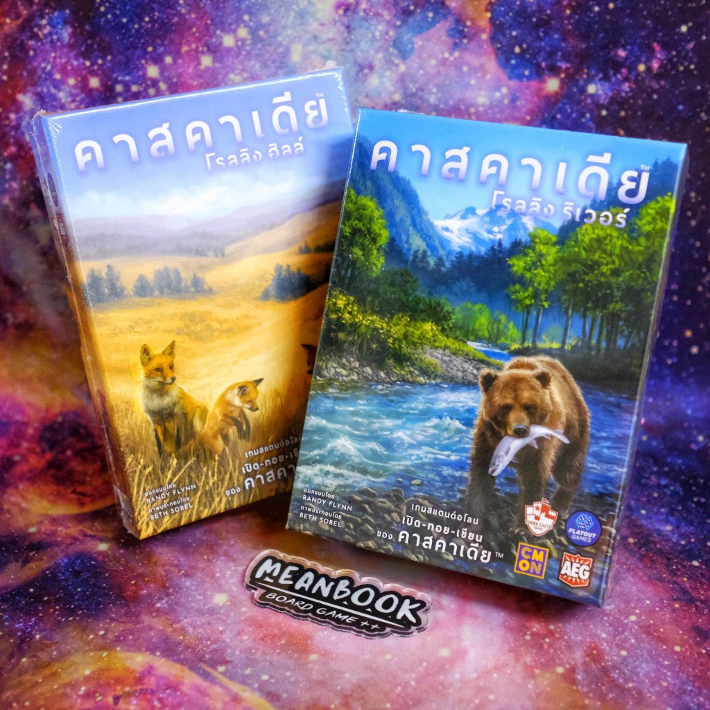 Cascadia : Rolling Rivers / Rolling Hills Board Game (ภาษาไทย) [B(12)/L ...