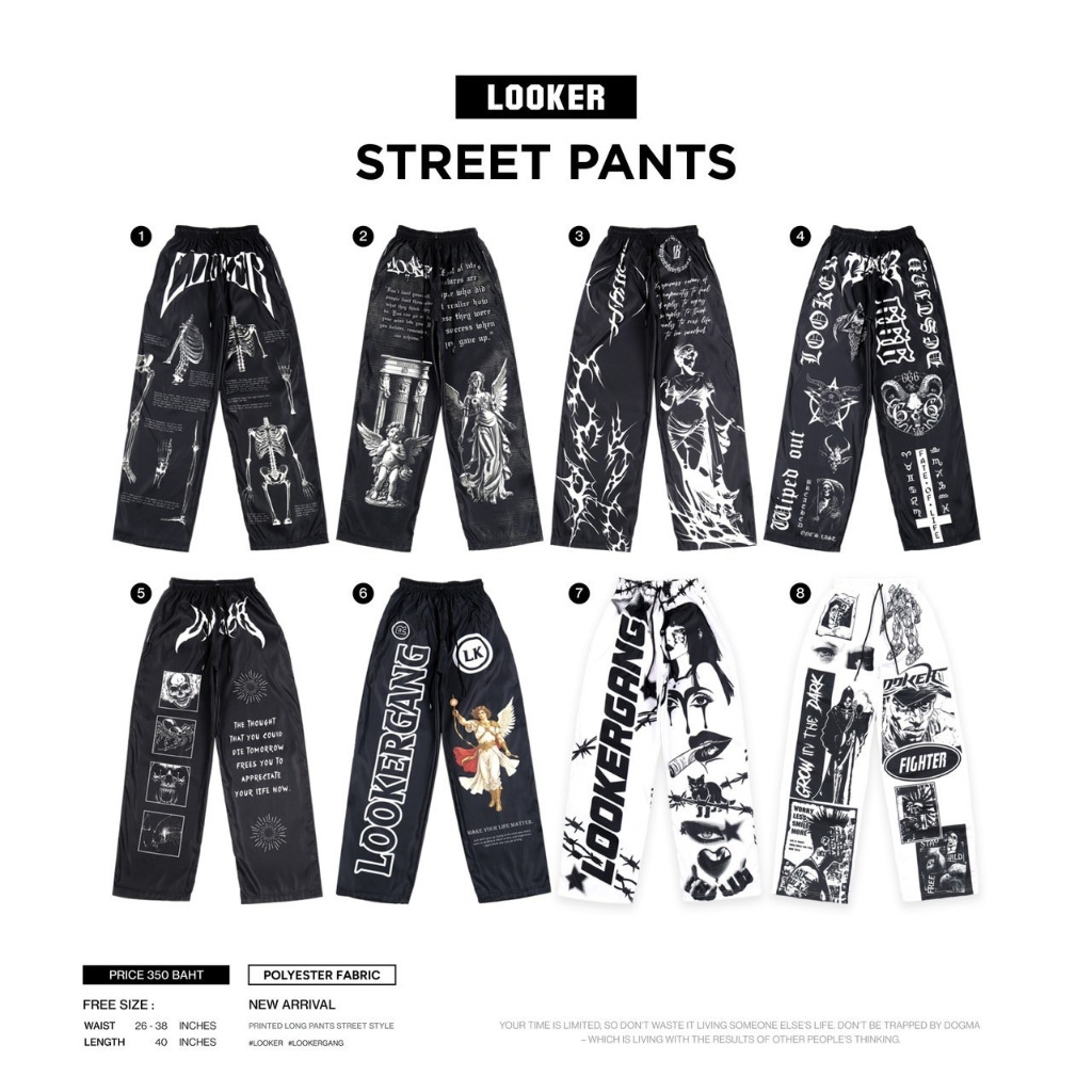 LOOKER - STREET PANTS New (กางเกงขายาวพิมพ์ลาย) | Shopee Thailand