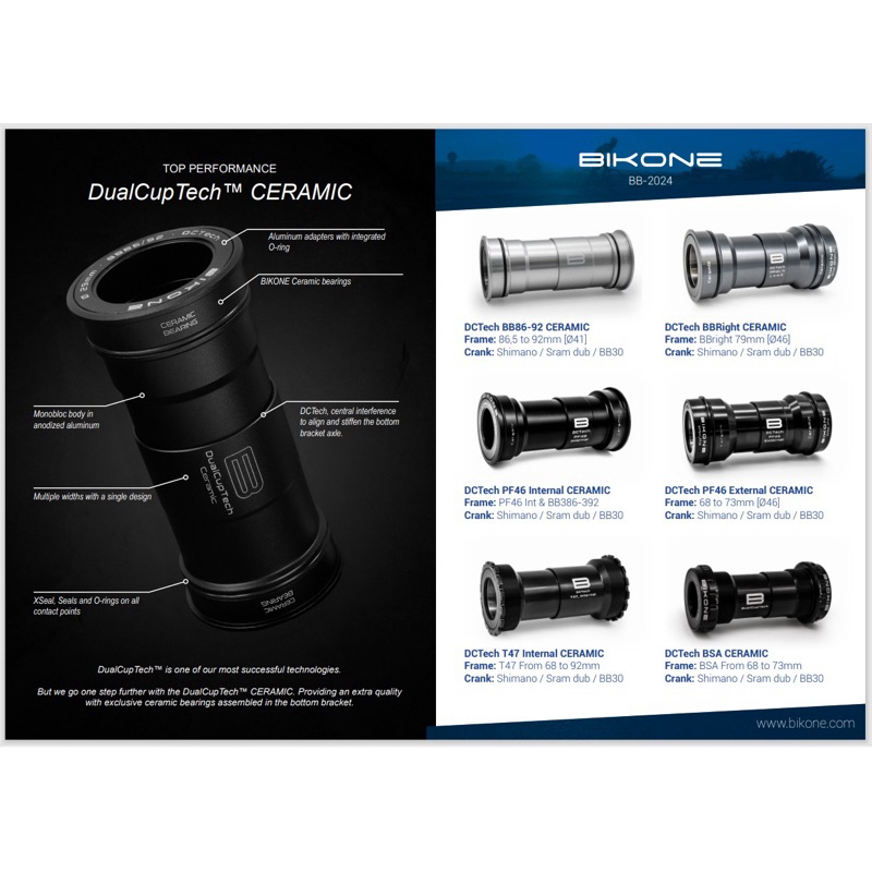 กะโหลกจักรยาน BIKONE (Ceramic Bearing) POWER SET / BSA / BB86-92 / T47 / BBright79 / T47a ...