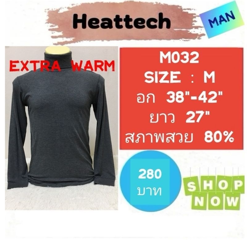Heattech M032 M171 เสื้อฮีทเทคเอ็กซ์ตร้าวอร์มชาย uniqlo heattech extra warm man มือ2 | Shopee ...