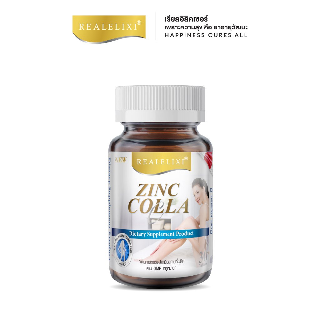 Real Elixir Zinc Colla-c คอลลาเจน 1,000 มก.ผสม ซิงค์ (30 เม็ด) | Shopee ...