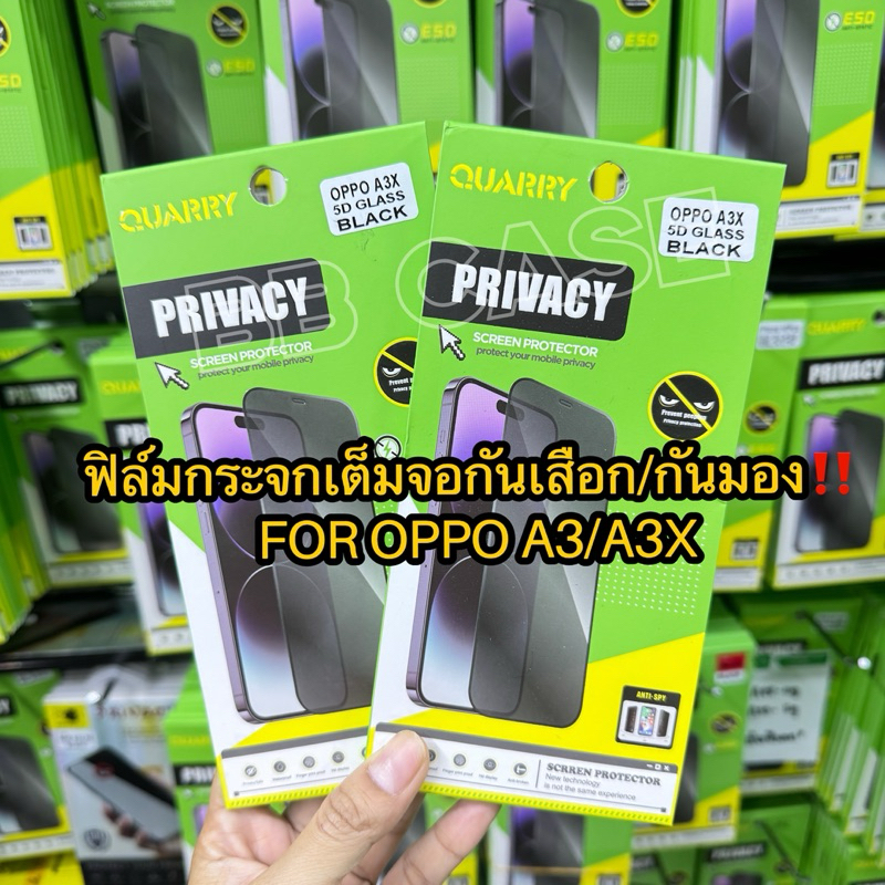 ฟิล์มกระจกนิรภัยเต็มจอกันเสือก รุ่น OPPO A3/A3x/A3Pro(5G)!!ตรงรุ่น!! (Full Glass)กันคนมองข้าง ...
