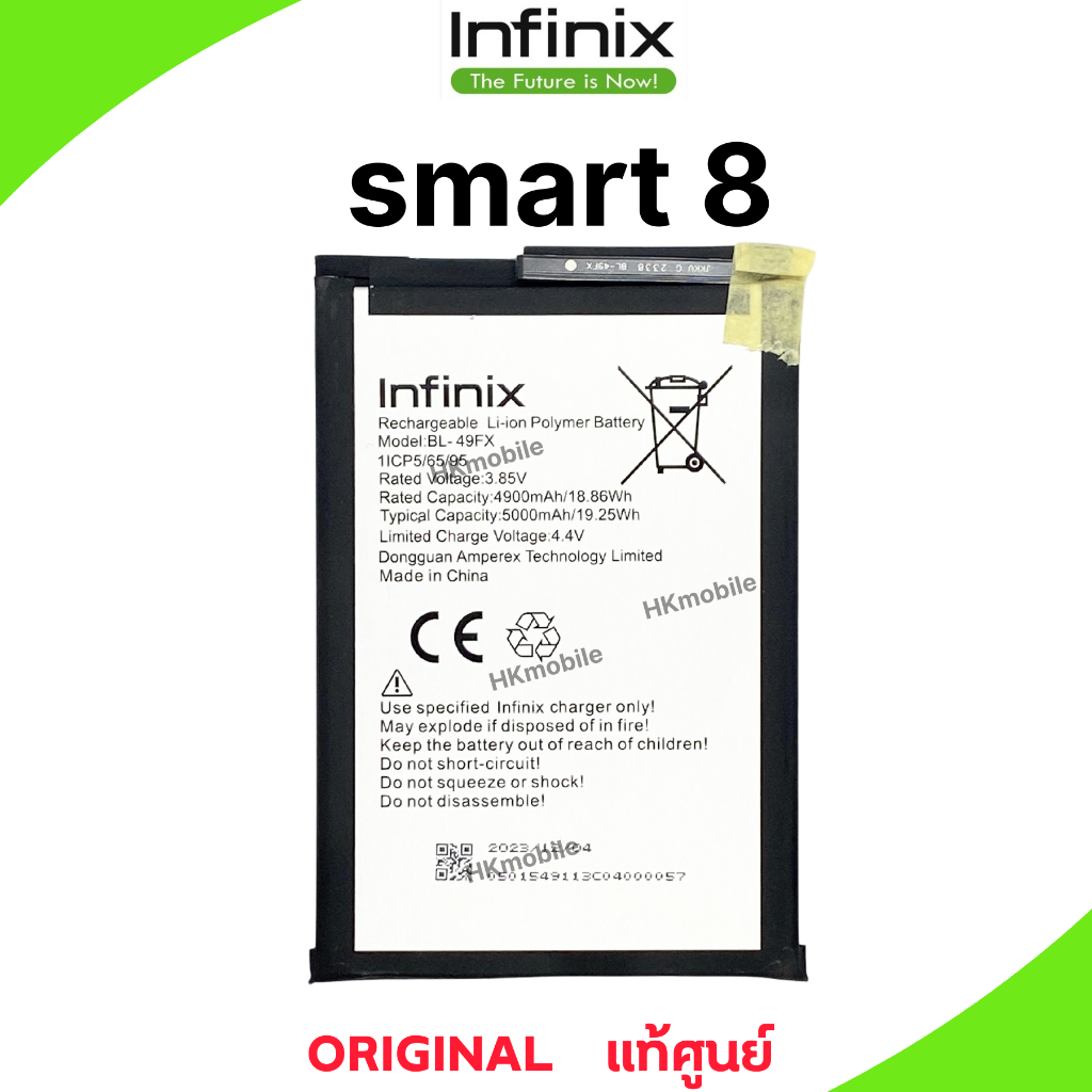 แบตเตอรี่ infinix smart8 แบตอินฟินิกซ์ original smart 8 แบต | Shopee ...