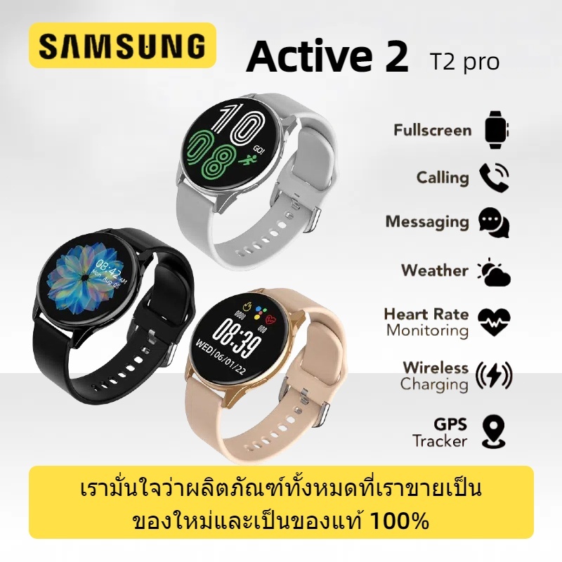 Samsung. Active 2 หน้าจอสัมผัสเต็มรูปแบบ IP68 กีฬากันน้ำนาฬิกาอัจฉริยะ ...