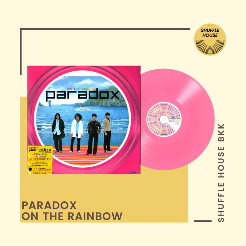 (จัดส่งฟรี) Paradox On The Rainbow Vinyl แผ่นเสียง/แผ่นไวนิล/แผ่นใหม่ ...