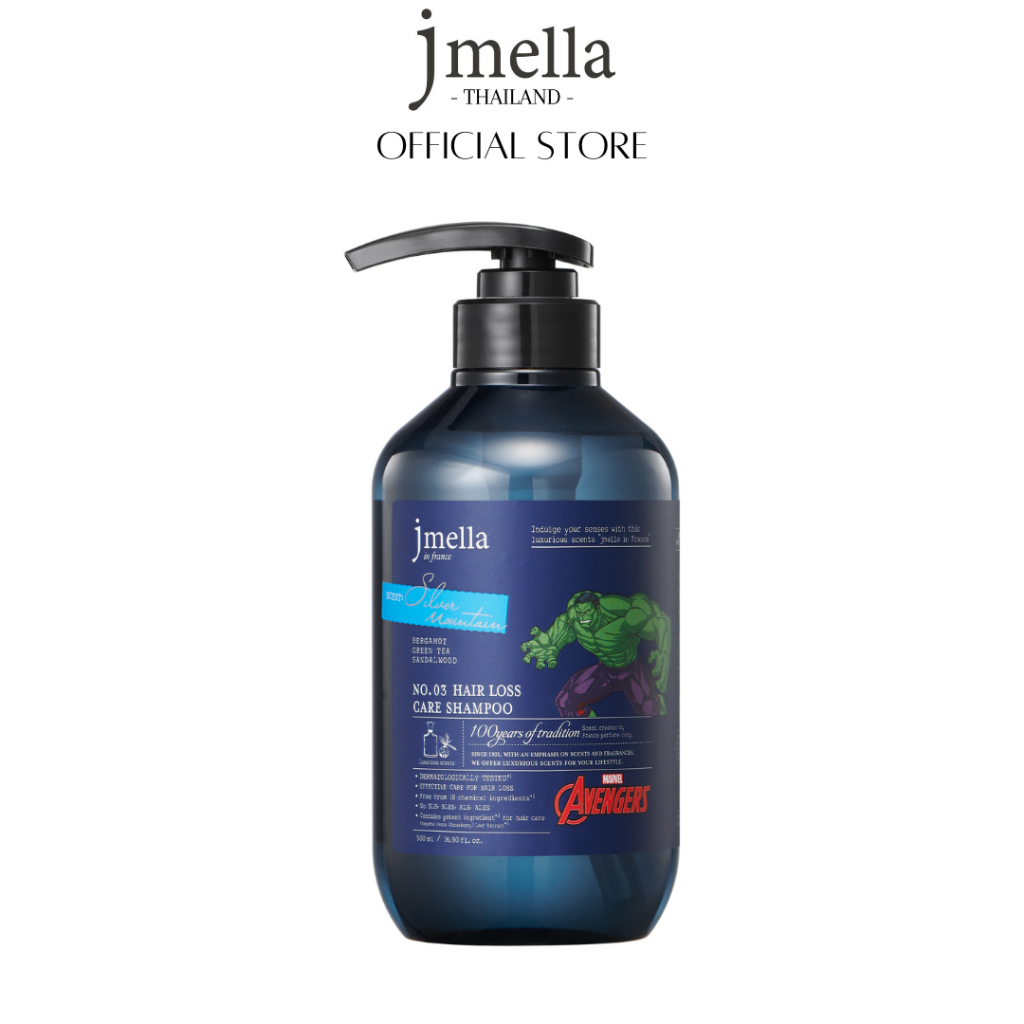 JMELLA IN FRANCE MARVEL SILVER MOUNTAIN HAIR LOSS CARE SHAMPOO | Shopee ...