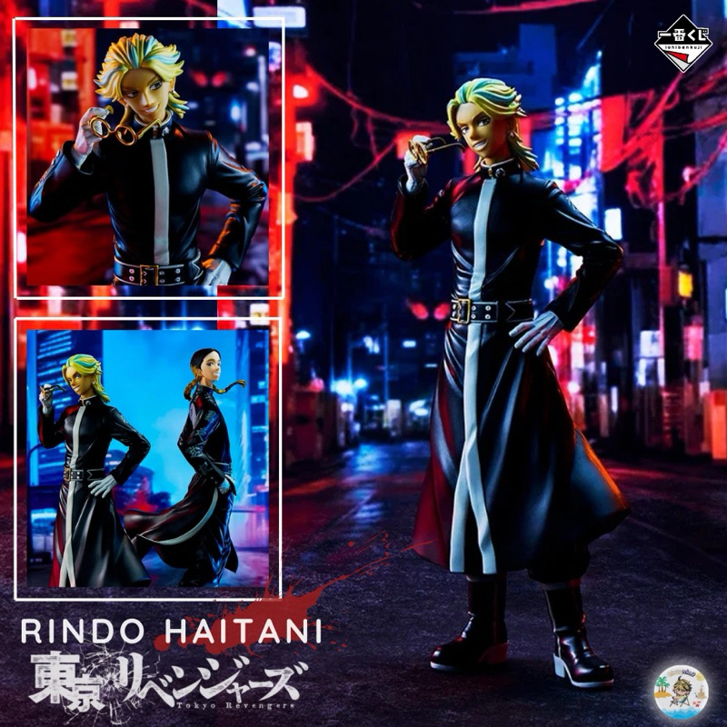 💥มีสินค้าพร้อมส่ง💥Tokyo Revengers Ichiban Kuji Tenjiku Arc Masterlise ...