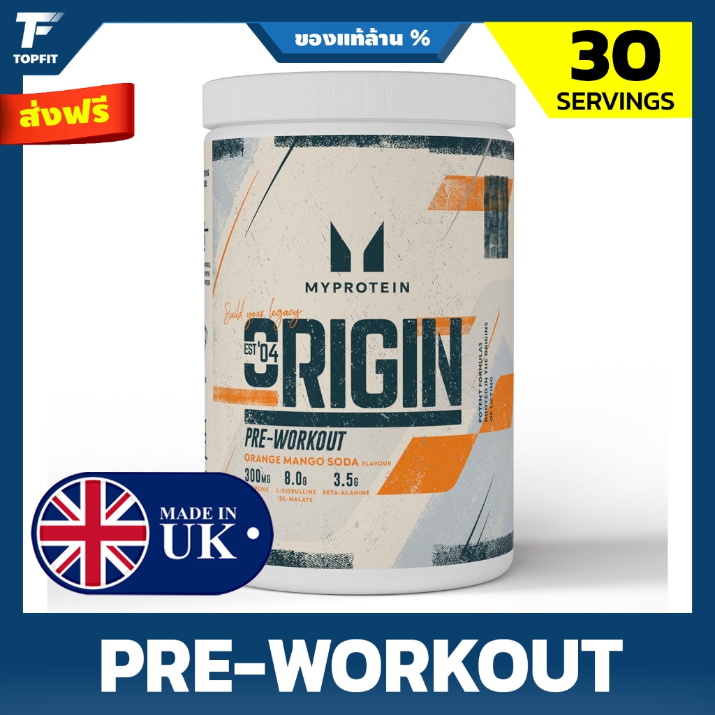 Myprotein Origin Pre-Workout Powder 600g (30 Servings) (100% ORIGINAL ...