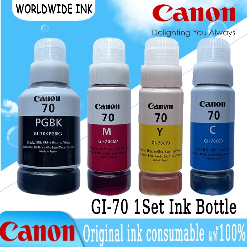 CANON GI-70 (PGBK,CYAN,MAGENTA,YELLOW) ใช้สำหรับเครื่องรุ่น PIXMA G5070 ...