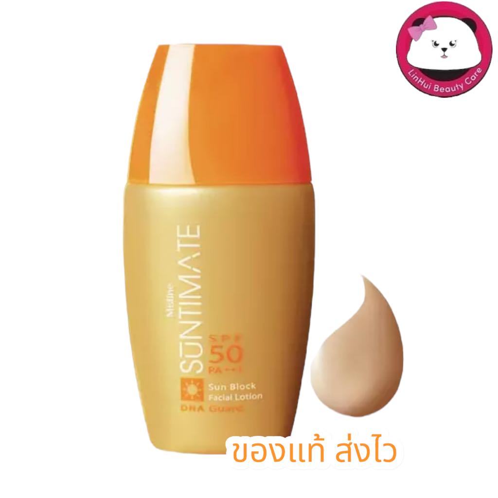 Mistine Suntimate Sunblock Facial SPF 50 PA+++ exp 2028 มิสทีน ซันติเมท ...