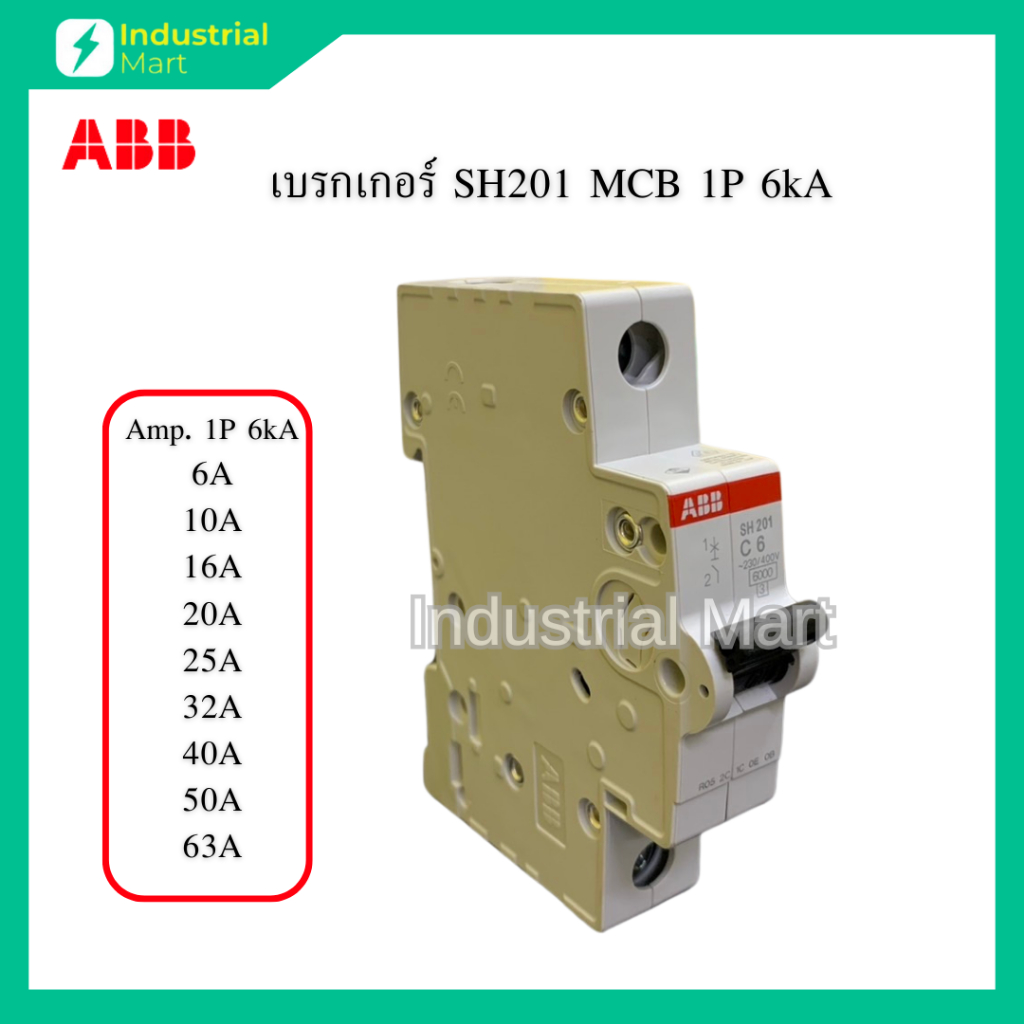 ABB ลูกเซอร์กิต เบรกเกอร์ 1P 6A 10A 16A 20A 25A 32A 40A 50A 63A 6kA SH201 เกาะราง DIN เบรกเกอร์ ...