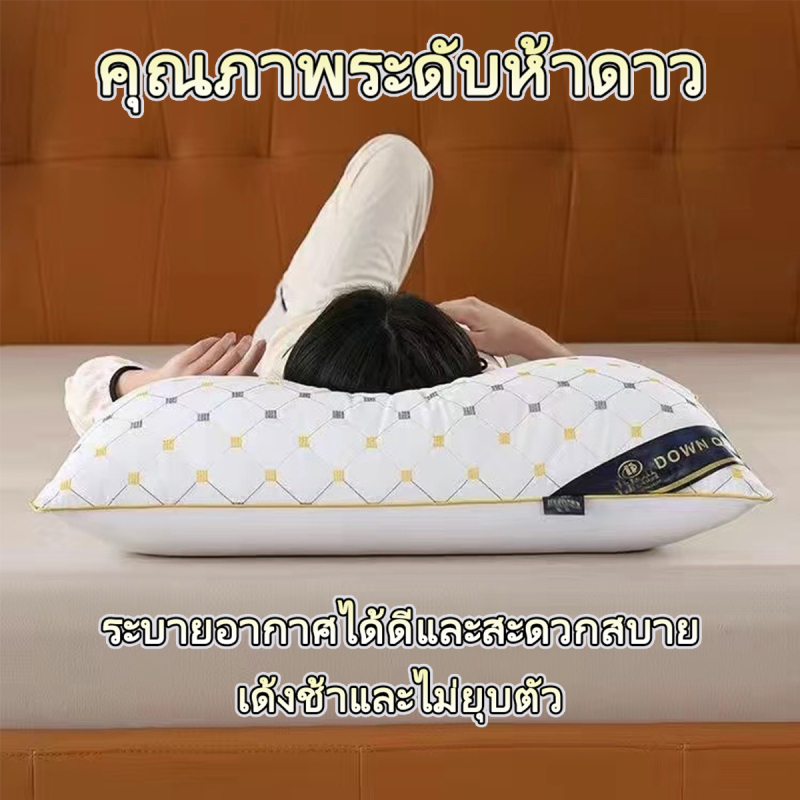 หมอนโคซี่ หมอน ห้า -สตาร์ คุณภาพของโรงแรม หมอนโรงแรม 900g/800g/600g เสริมคอ ทนกันไรฝุ่นนอนสบาย ...