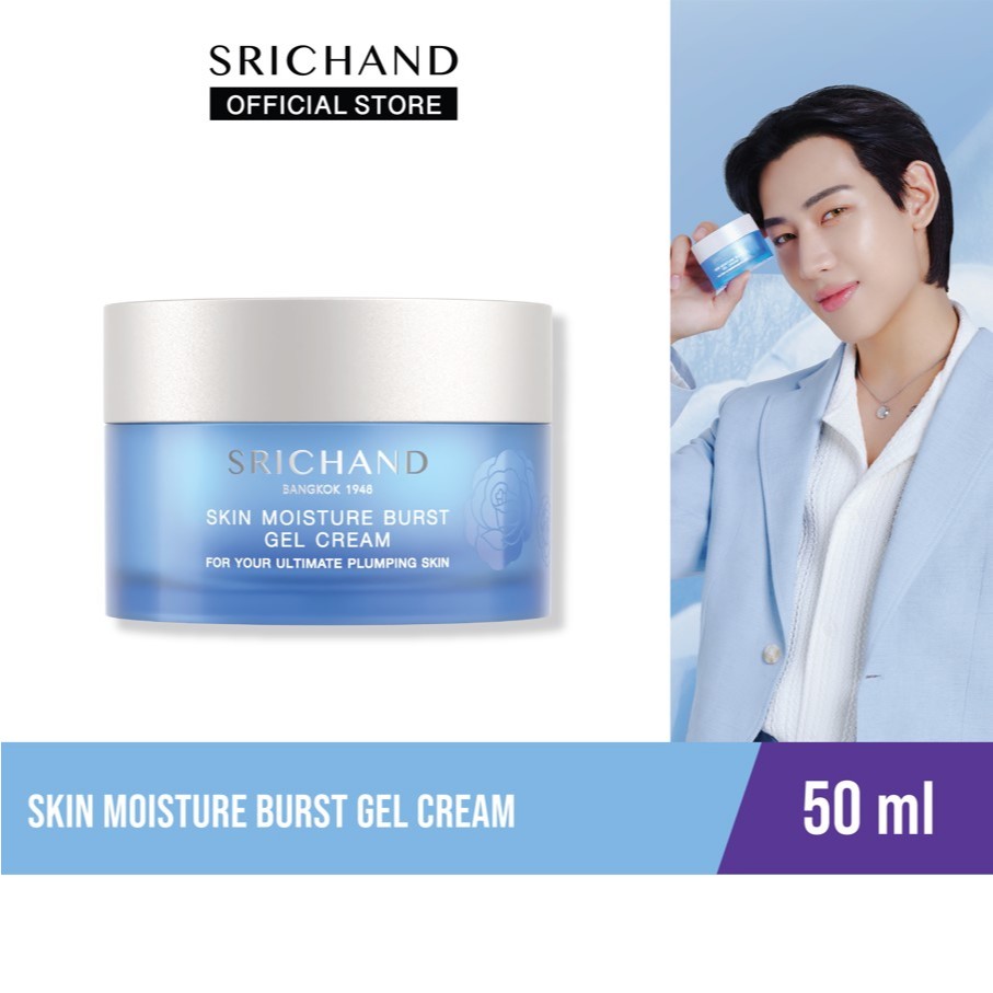 SRICHAND ศรีจันทร์สกิน มอยส์เจอร์ เบิร์ส เจล ครีม ขนาด 50 มล. / Skin Moisture Burst Gel Cream ...