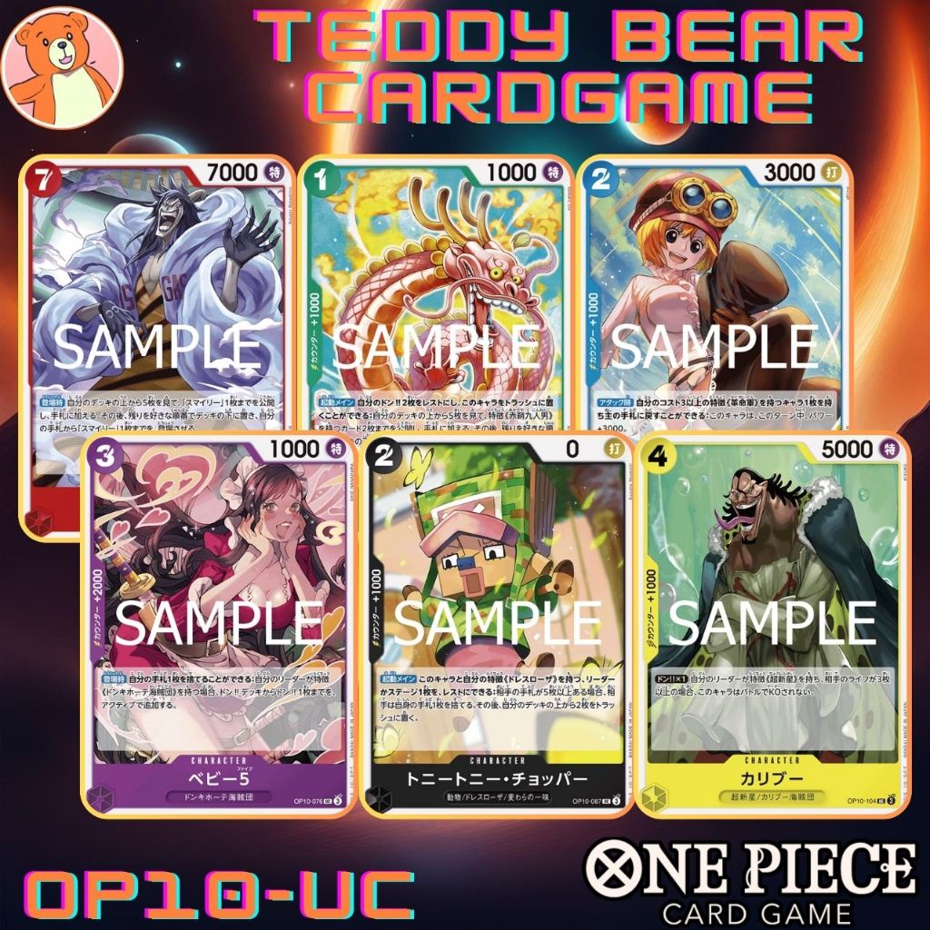 One Piece Card Game OP10:Royal Blood Single Card (UC) | Shopee Thailand