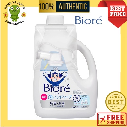【Direct delivery from Japan】Biore-u [Large Capacity] Biore-u Hand Soap ...
