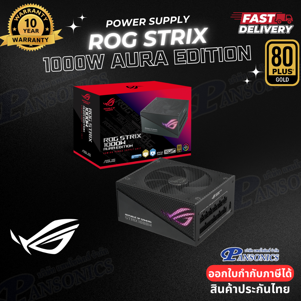 Power Supply ASUS ROG STRIX 1000W AURA EDITION 80 PLUS GOLD (รับประกัน10ปี) | Shopee Thailand