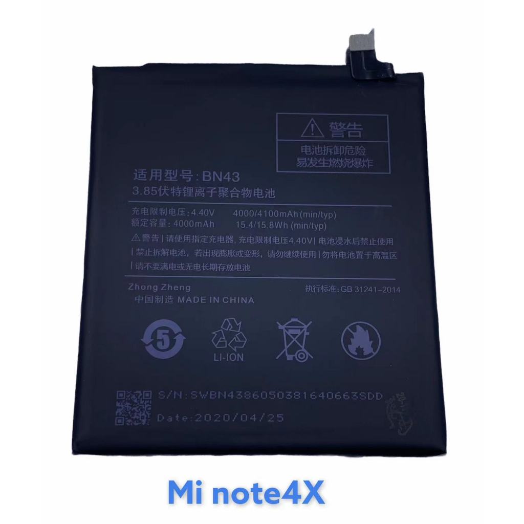 แบตเตอรี่่ / Battery / Batt / แบตเสี่ยวมี่ สำหรับ Redmi Note4X ( BN43 ) แถมฟรีชุดไขควง+กาวติดแบต ...