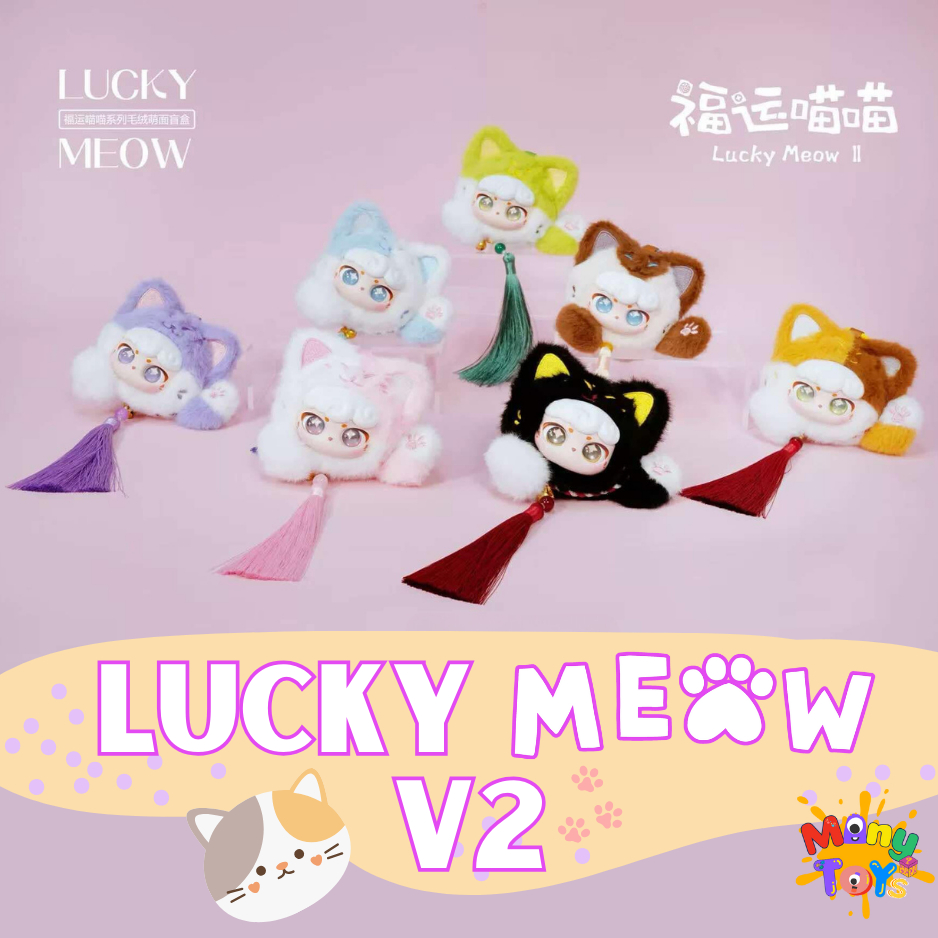 [พร้อมส่งในไทย] ยก BOX กล่องสุ่ม พวงกุญแจแมวกวัก Ciaoka Lucky Meow V.2 ...