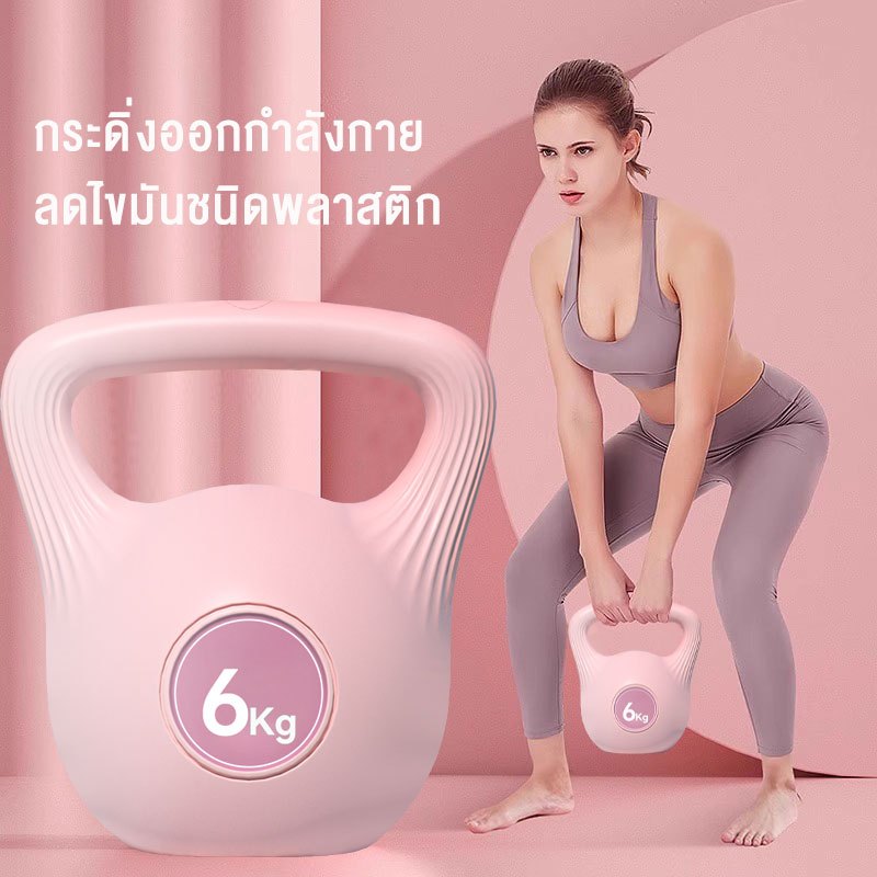 เคตเทิลเบล 4/5/6KG เคตเทิลเบลล์แบบนุ่ม เคตเทิลเบลล์ วัสดุพีวีซีนุ่ม ยกน้ำหนักเคตเทิลเบล ดัมเบลหู ...