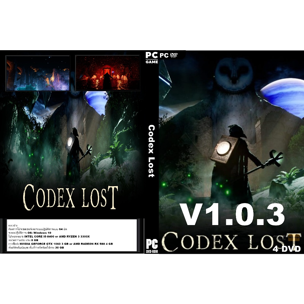 แผ่นเกมส์ PC Codex Lost (4DVD) | Shopee Thailand