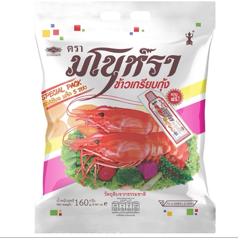 (160 g. SPECIAL PACK) Manora shrimp snack ข้าวเกรียบมโนราห์ | Shopee ...