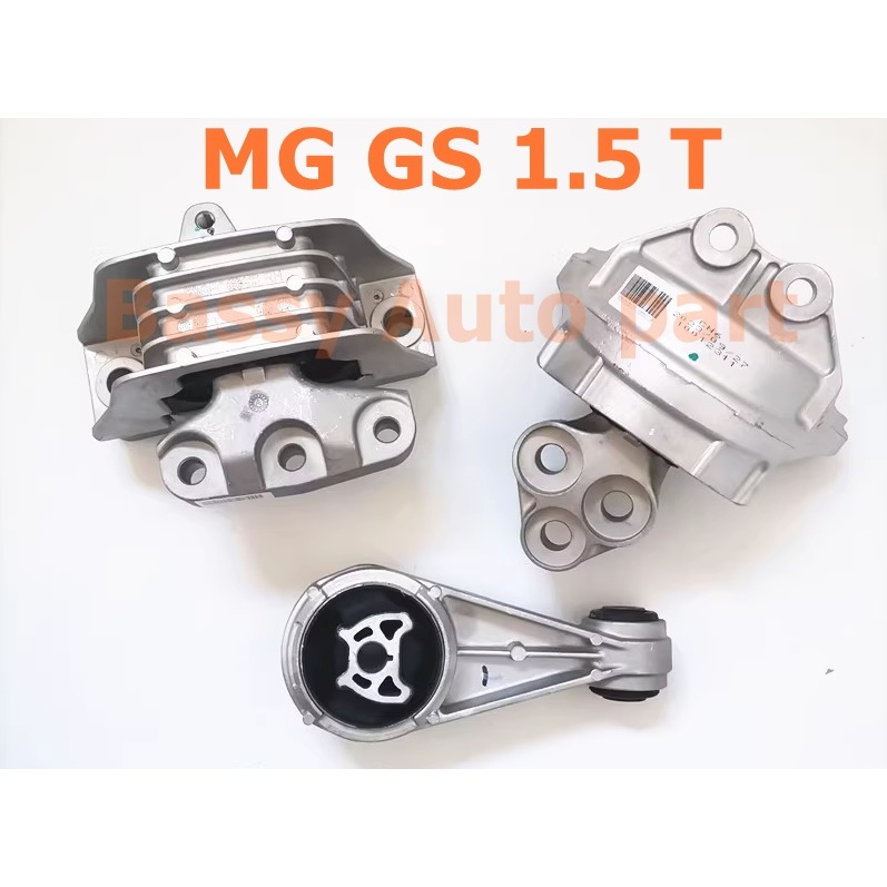 ยางแท่นเครื่อง MG GS เครื่อง 1.5T (ชุด 3 ตัว) | Shopee Thailand