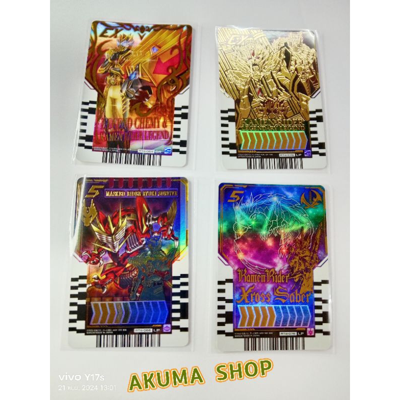 Kamen Rider Gotchard card chemy phase 04 {ระดับ GR,LS,LP} สภาพใหม่การ์ด ...