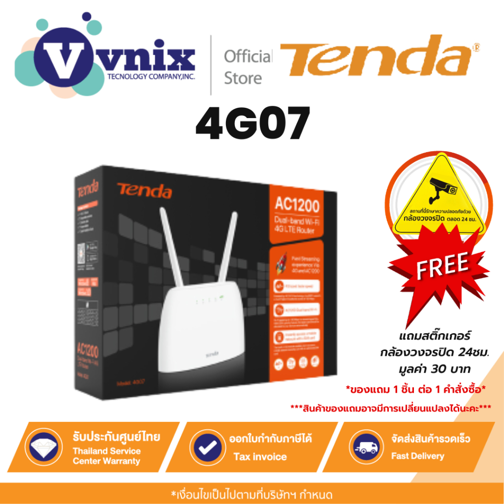 4G07 Tenda AC1200 Dual-band Wi-Fi 4G LTE Router By Vnix Group | Shopee ...