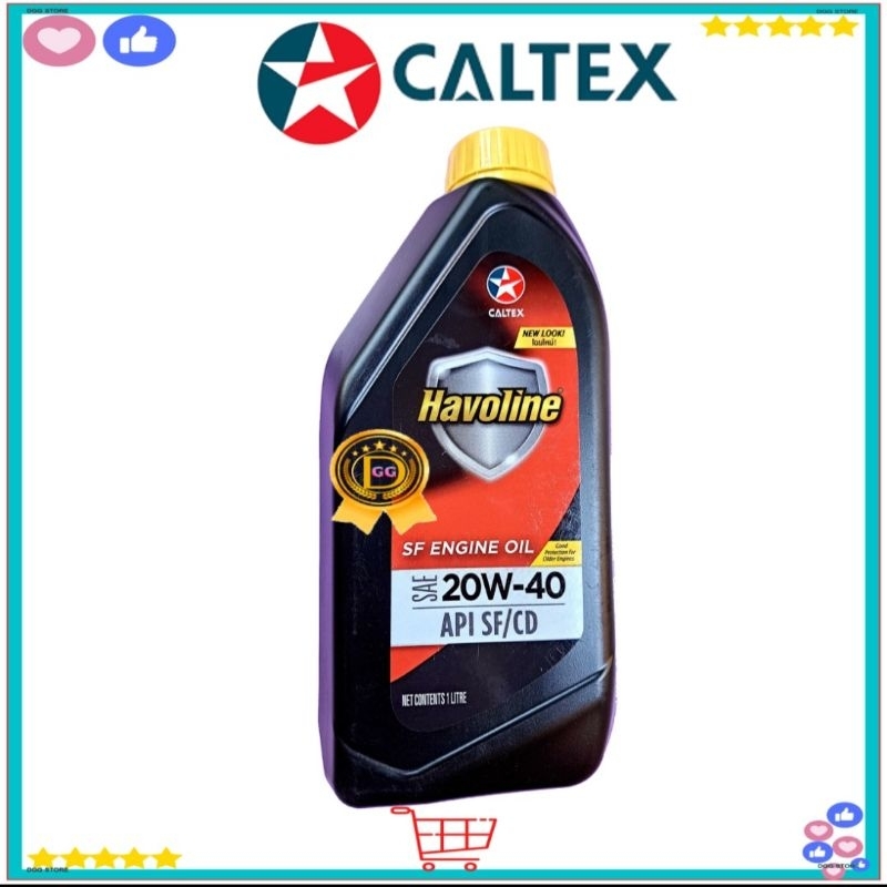 CALTEX ENGINE Oil น้ำมันเครื่อง คาลเท็กซ์ HAVOLINE ฮาโวลีน GASOLINE ...