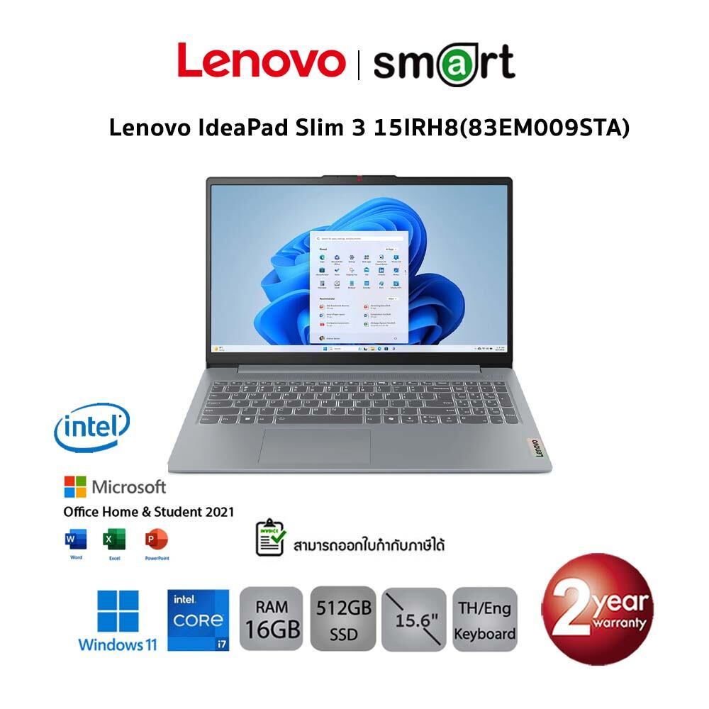 Lenovo IdeaPad Slim 3 15IRH8(83EM009STA) i7-13620H/16GB/512GB/15.6 ...