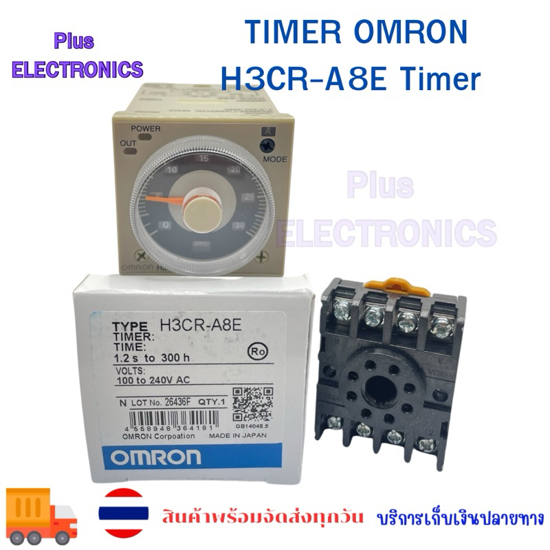 NEW TIMER OMRON H3CR-A8E Timer ไฟ 100 to 240VAC สินค้าใหม่พร้อมส่ง ...