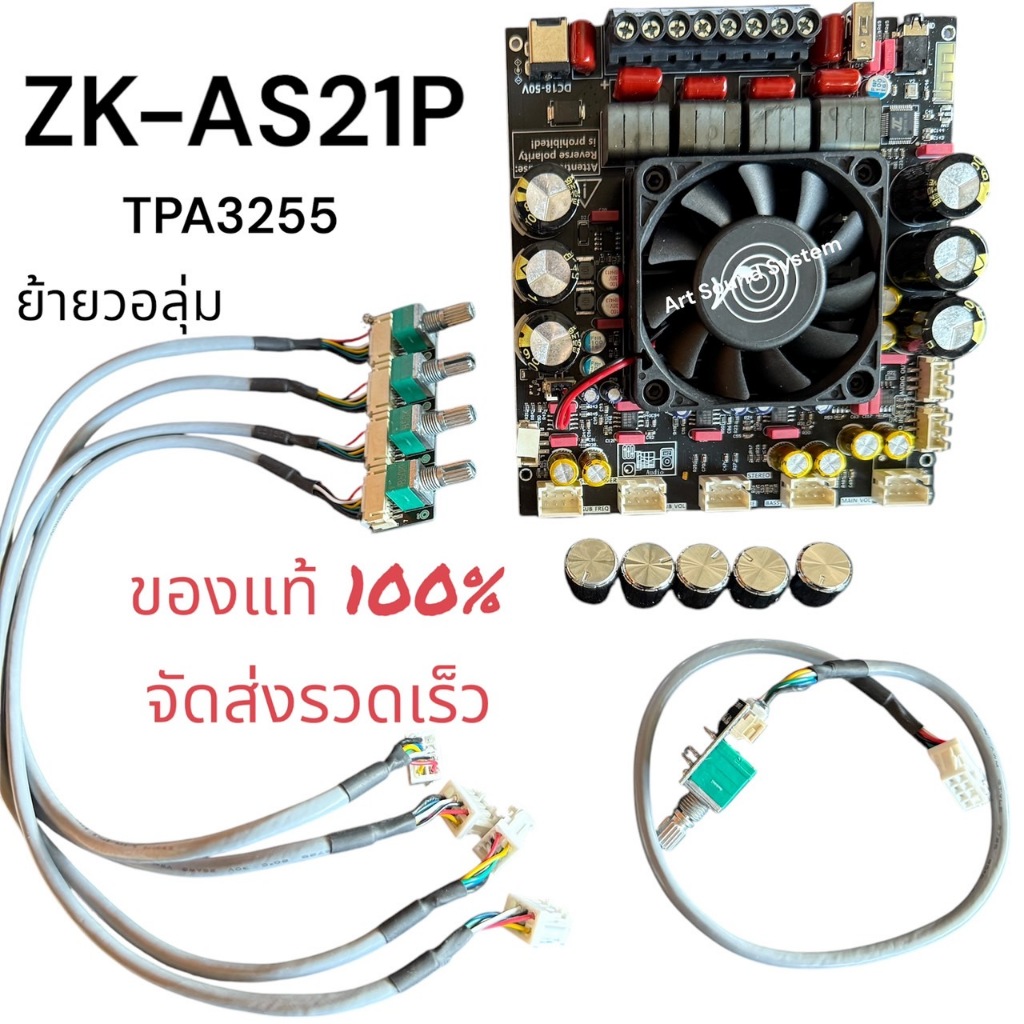 แอมป์ As21p แอมป์จิ๋วบลูทธู 600W+300*2W แอมป์จิ๋วแรงๆ 21v zk as21pแท้ ...