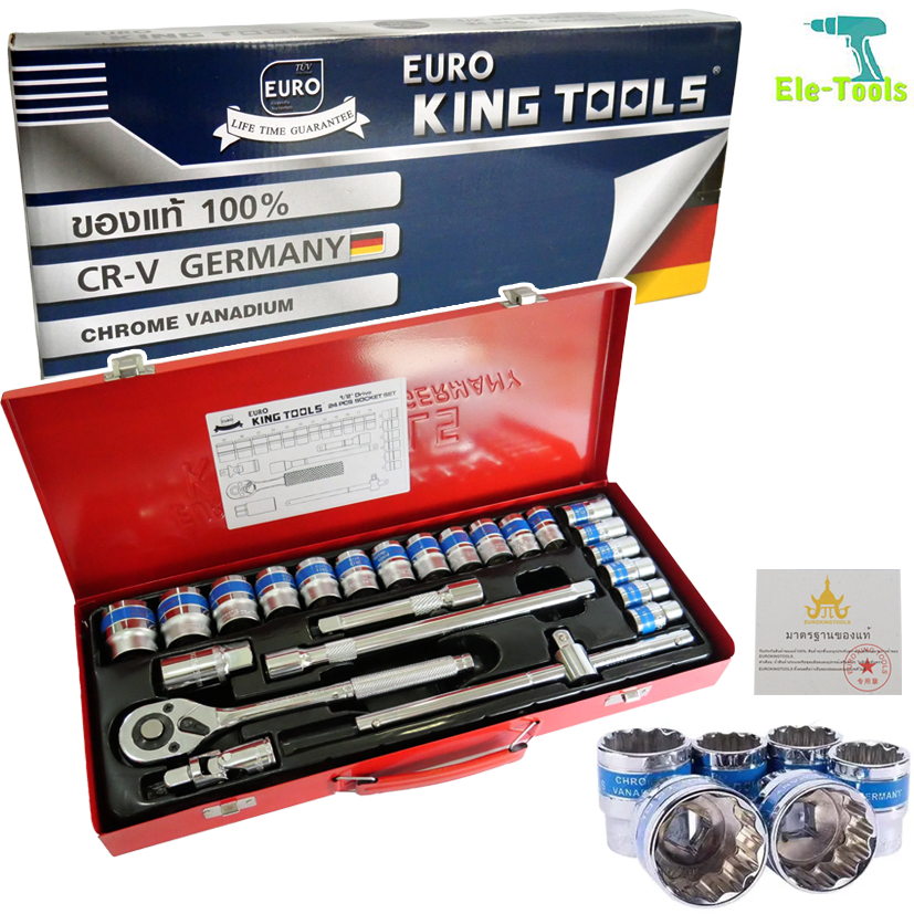 EURO KING TOOLS ชุดเครื่องมือ ประแจ ชุดบล็อก 12เหลี่ยม จำนวน 24 ชิ้น ...