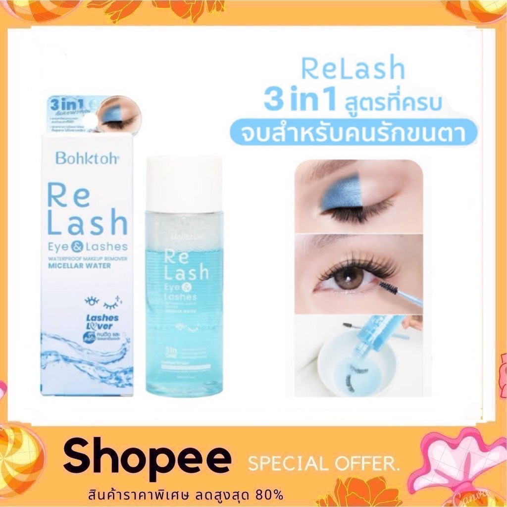Bohktoh Relash Eye&lashes Waterproof Makeup remover micellar water 100 ...