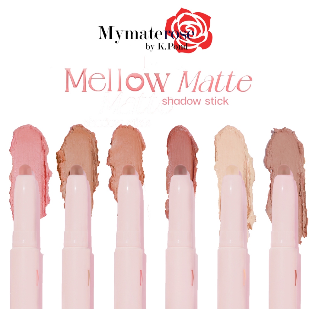 Meilinda Mellow Matte Shadow Stick #MC3133 อายแชโดว์ แท่ง เนื้อแมทท์ เม ...