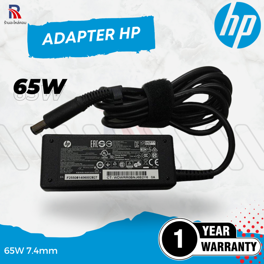 Adapter HP 65W 7.4mm แท้ สายชาร์จ HP อะแดปเตอร์ HP 65W 7.4mm รับประกัน 1 ปี | Shopee Thailand