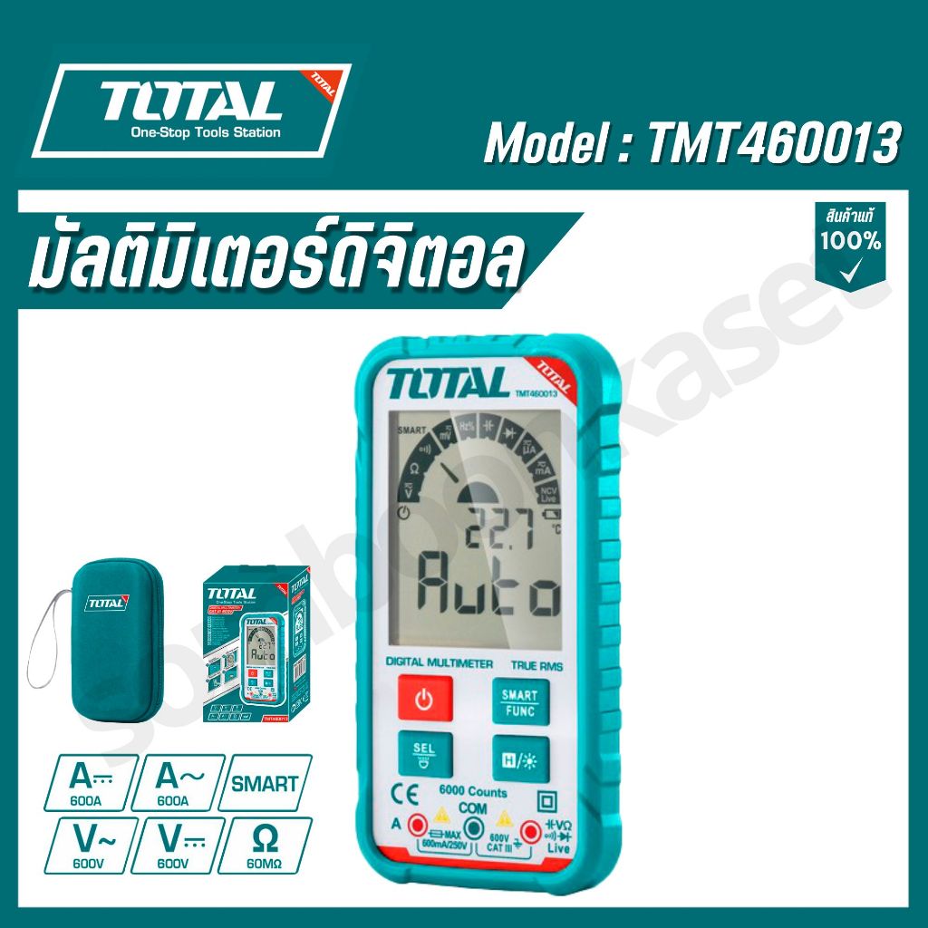 TOTAL มัลติมิเตอร์ดิจิตอล รุ่น TMT460013 (DIGITAL MULTIMETER CAT.III ...