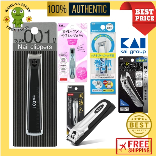 【Direct delivery from Japan】KAI Nail Clipper - High quality nail cutter ...