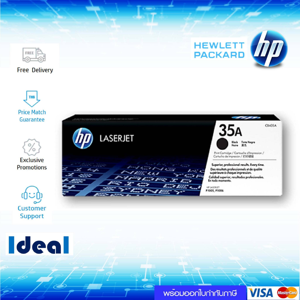 หมึกพิมพ์เลเซอร์ HP 35A สีดำ ของแท้ Black Original Toner Cartridge ...