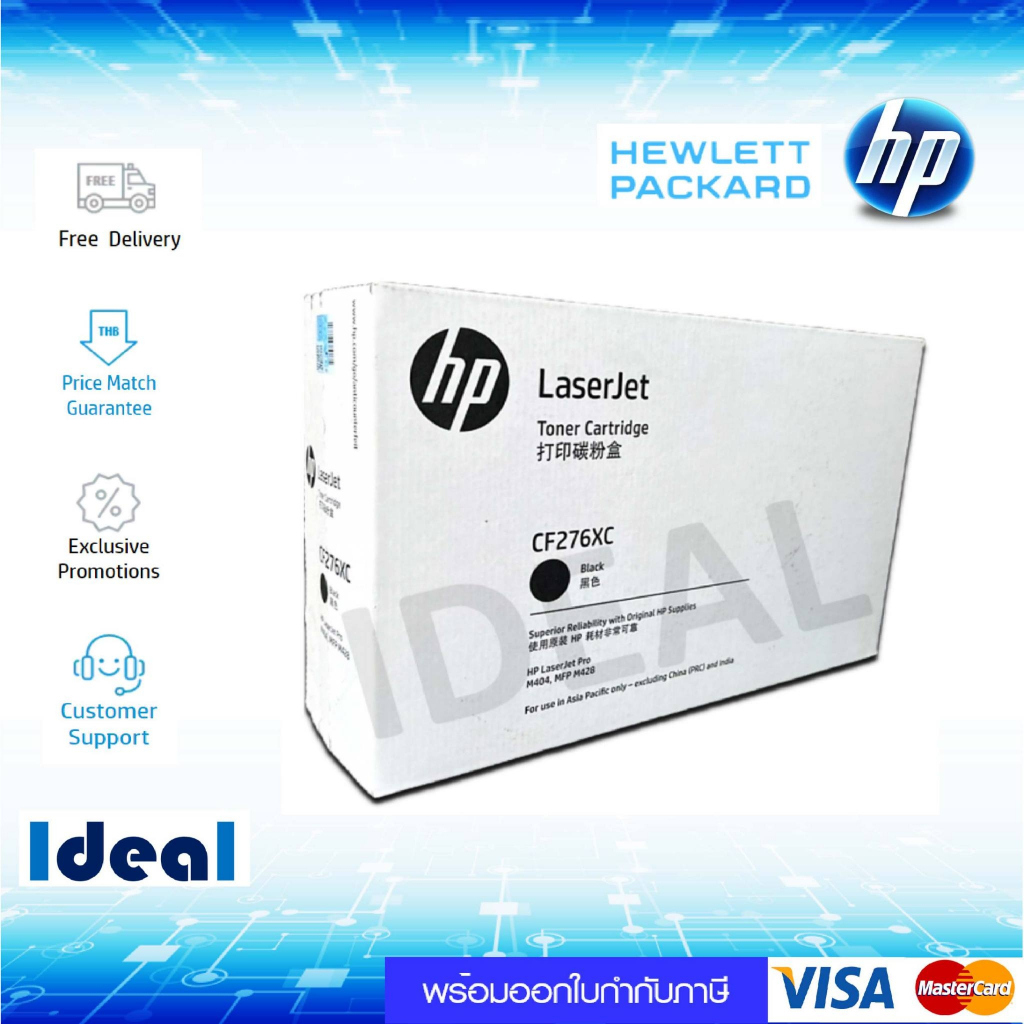 หมึกพิมพ์เลเซอร์ HP CF276XC หมึกโทนเนอร์ สีดำ ใช้สำหรับเครื่องรุ่น HP ...