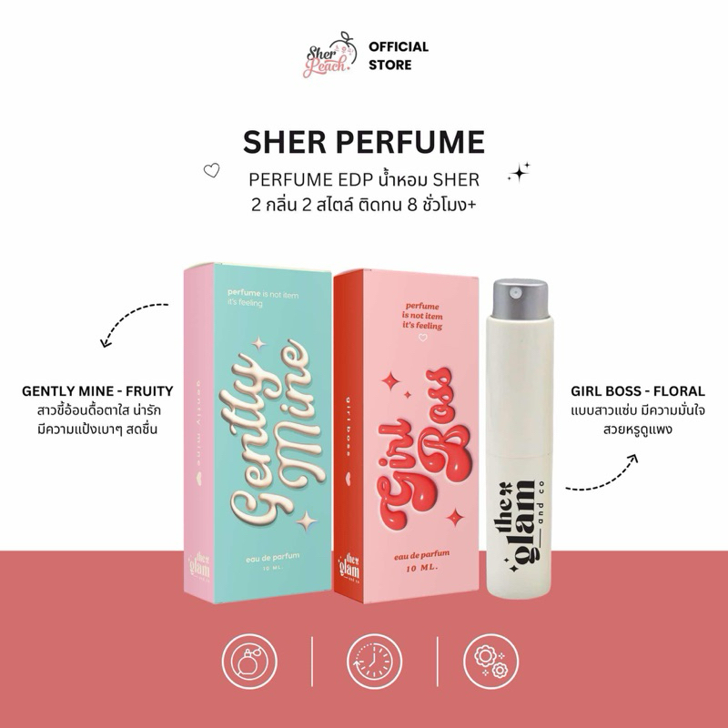 ⛵️[กดในไลฟ์ลด30%]SHER PERFUME น้ำหอม EDP หอมหรูดูแพง ติดทน 8 ชั่วโมง ...