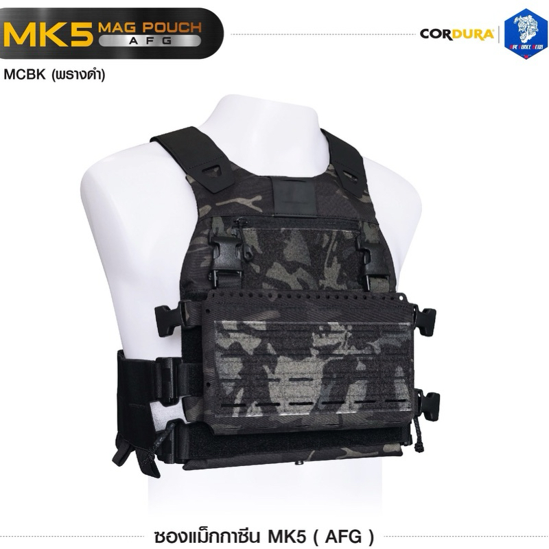 เสื้อเกราะ ( AFG FCSK 2.0 plate carrier )+ ซองแม็กกาซีนMk5 AFG | Shopee ...