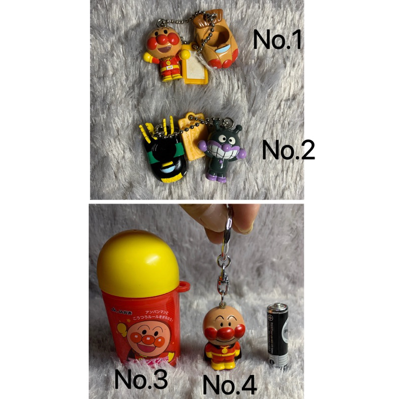 พวงกุญแจอันปังแมน โพสที่2 anpanman keychain | Shopee Thailand